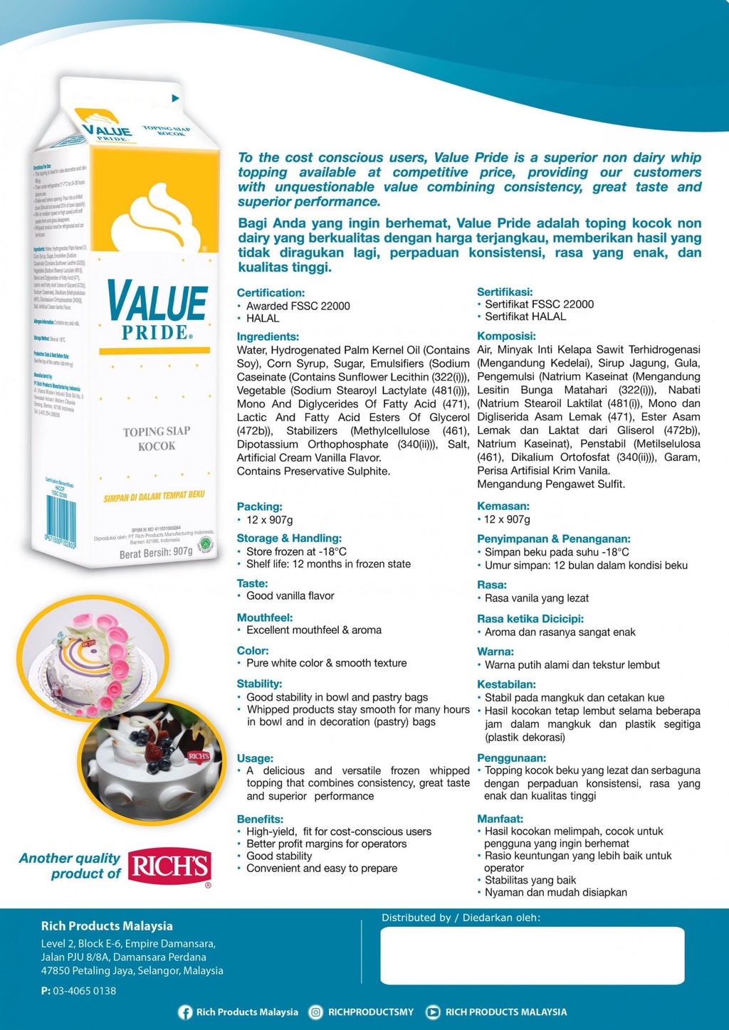 RICH'S Value Pride Topping Cream 907G | Shopee Singapore