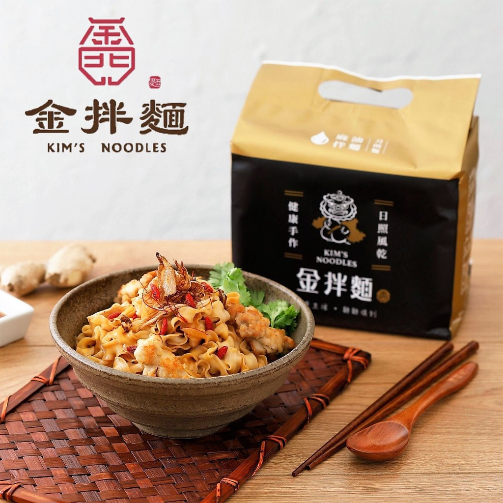 KIM'S NOODLES Sliced Noodle with Sesame Oil Mix Sauce 金拌面刀削麻油 | Shopee ...
