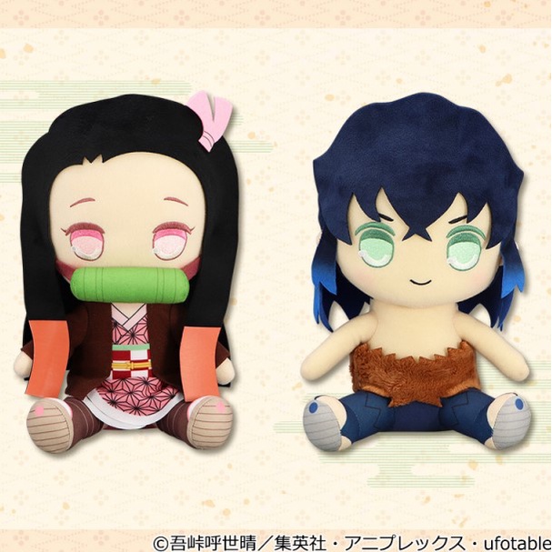 25CM Cute Japan Furyu Demon Slayer Kimetsu No Yaiba Inosuke Hashibira ...