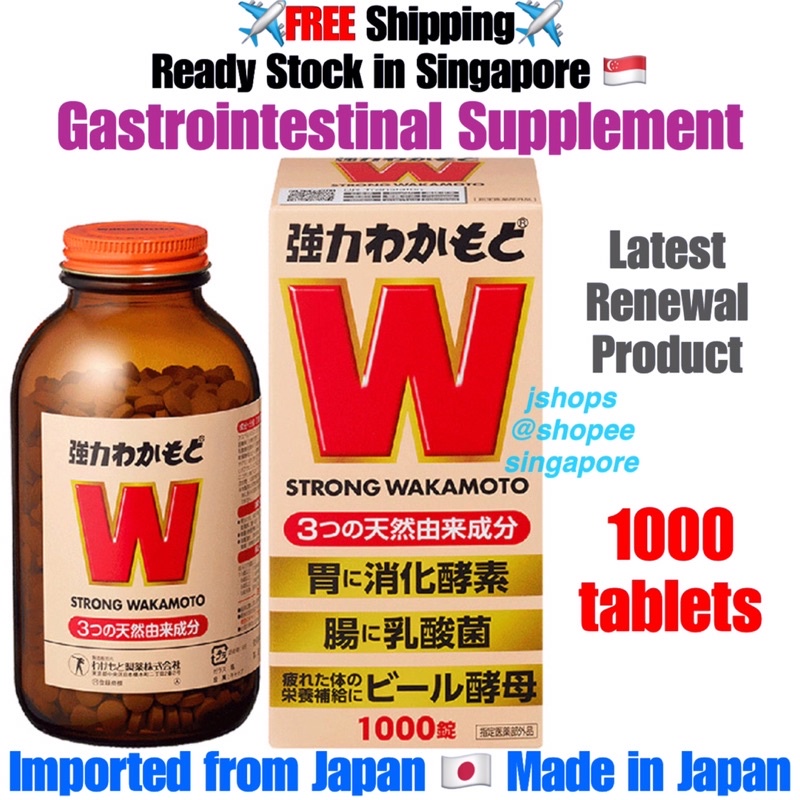 【Ready Stock in SG】Japan STRONG WAKAMOTO Gastrointestinal Supplement ...