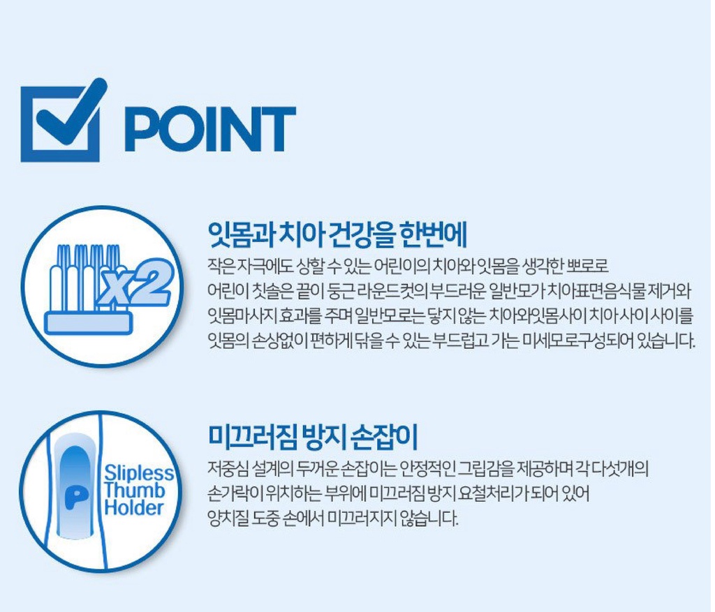 [BUNDLE OF 2] Pororo & Friends Toothbrush Set for Kids from Iconix ...