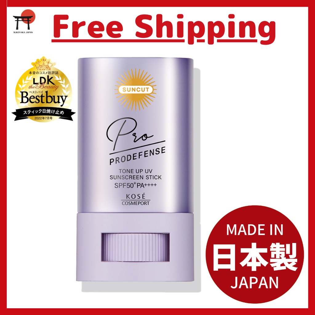 KOSE Suncut Pro defense Tone UP UV Sunscreen Stick SPF50+ PA++++ 20g ...