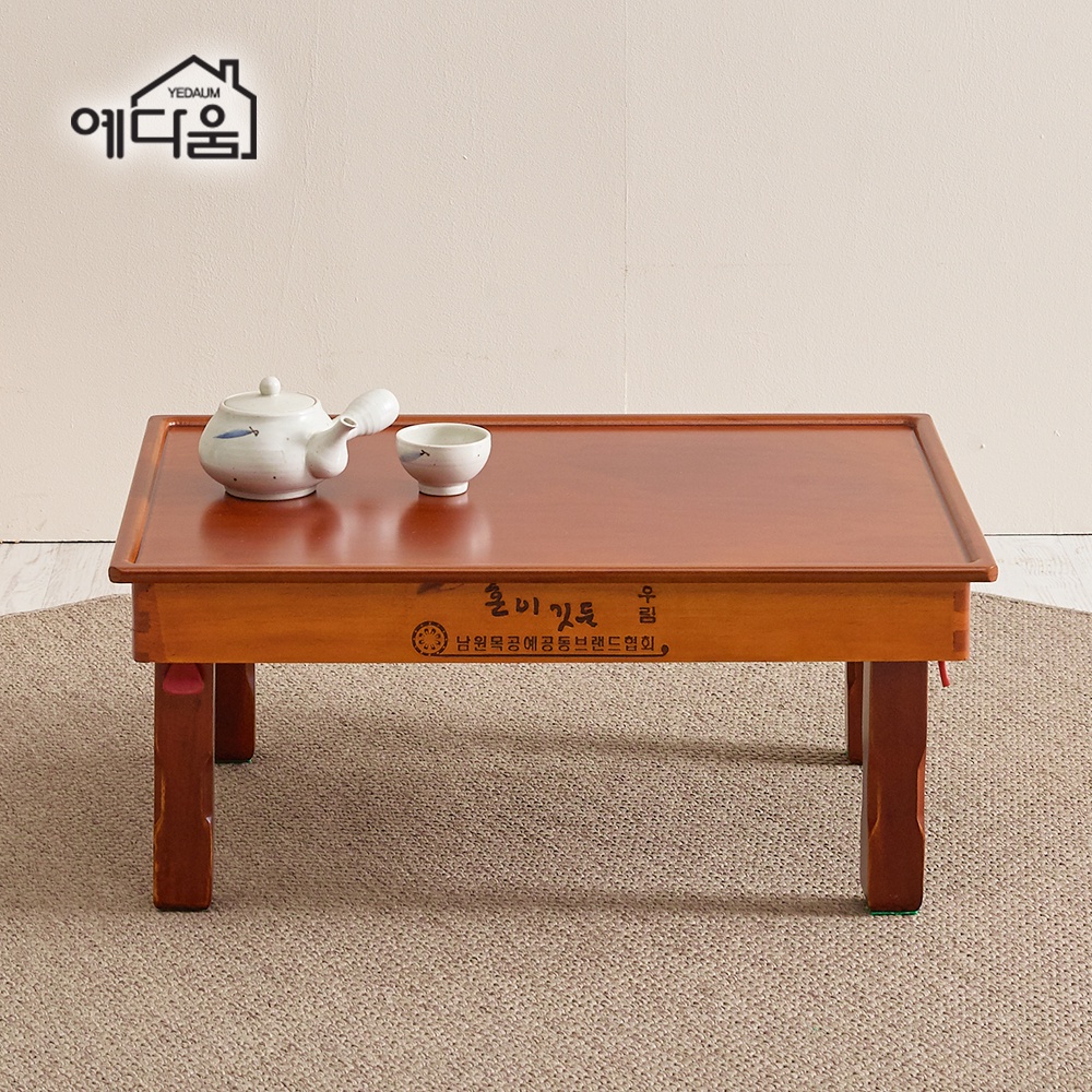 YEDAUM Korean Small Table Wooden Foldable Table Solid Wood Sea Delivey ...