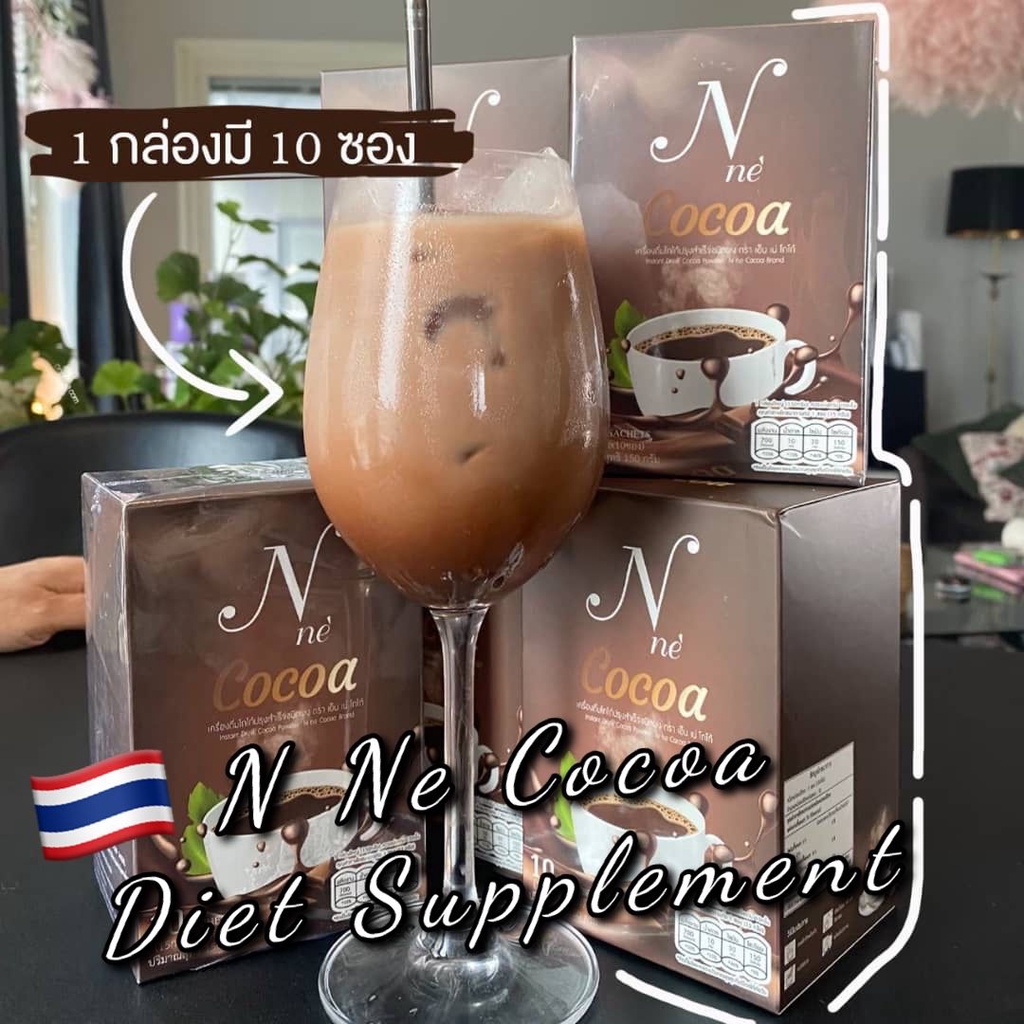 N NE COCOA Cocoa Diet Dietary fumino coco Supplement koko detox ...