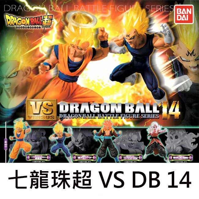 Dragon Ball Super VS DB 14 Capsule Toy Son Goku Saiyan Time King God ...