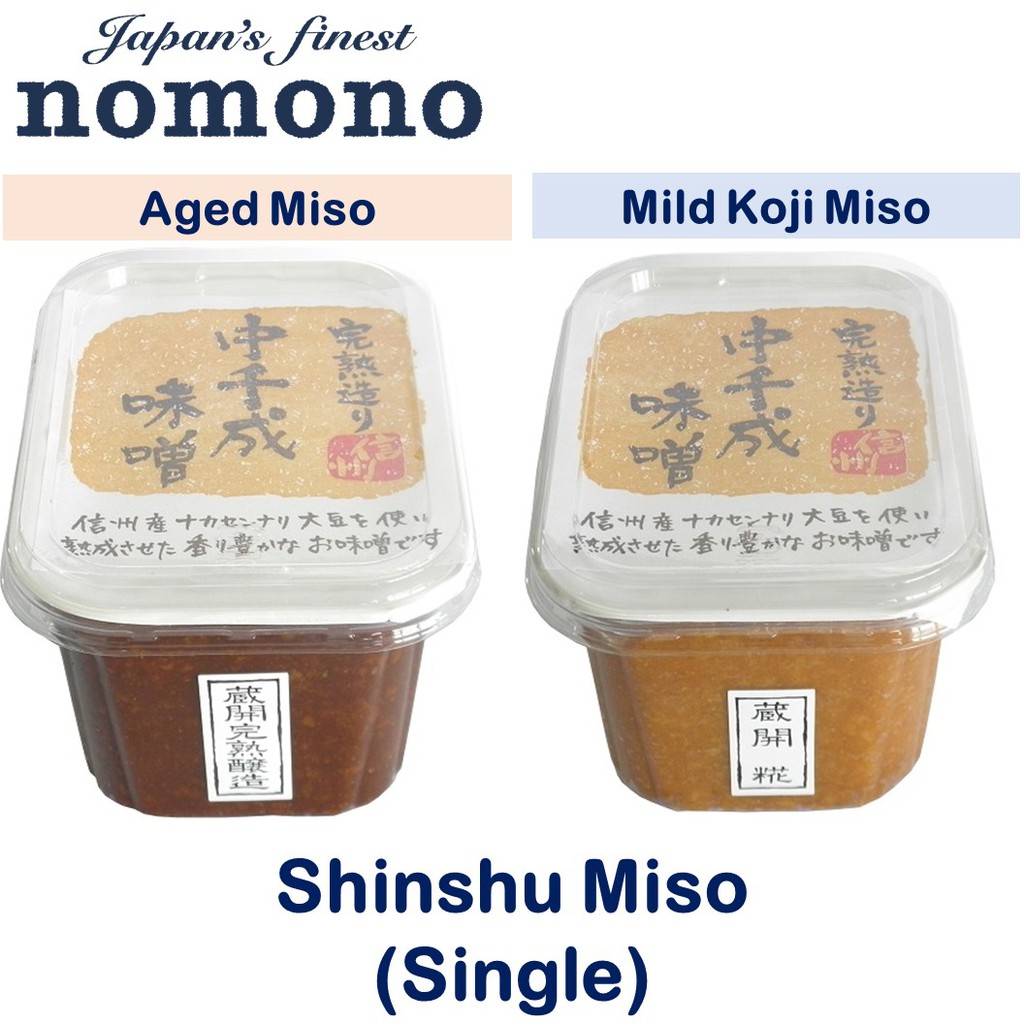 MARUSHO INAGAKI Shinshu Miso (Single: Aged Miso / Mild Koji Miso ...