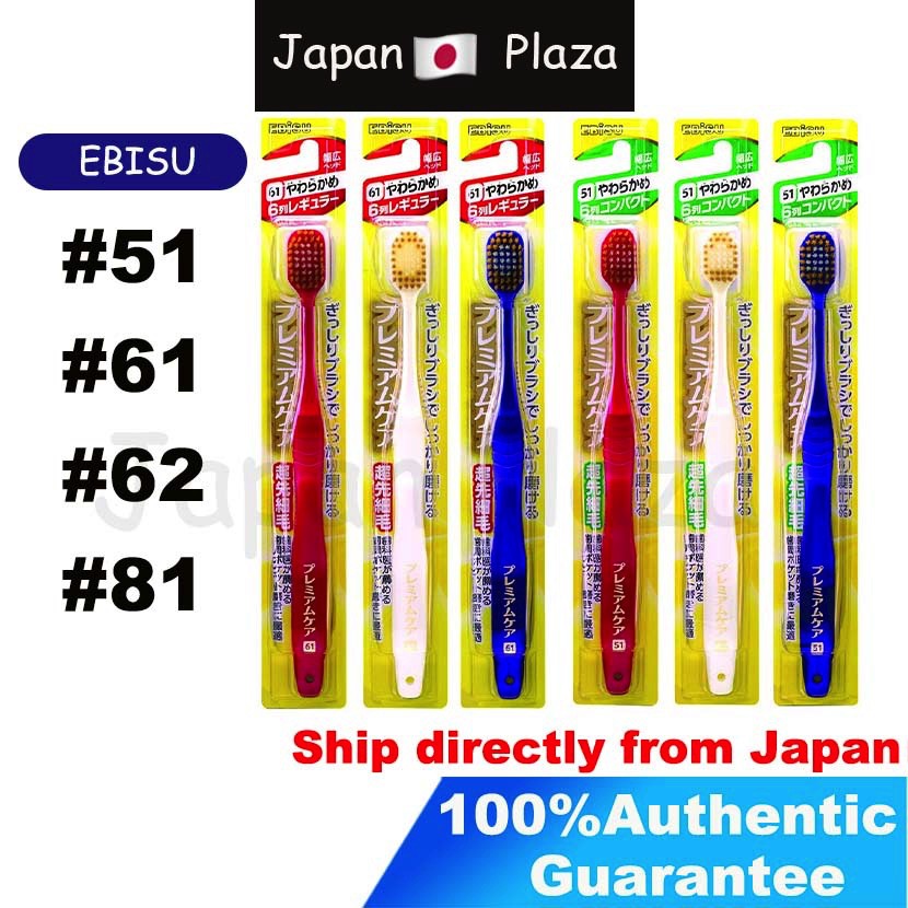 🅿🇯🇵【3PCS】EBISU Japanese household toothbrush soft hair adult set | Shopee Singapore