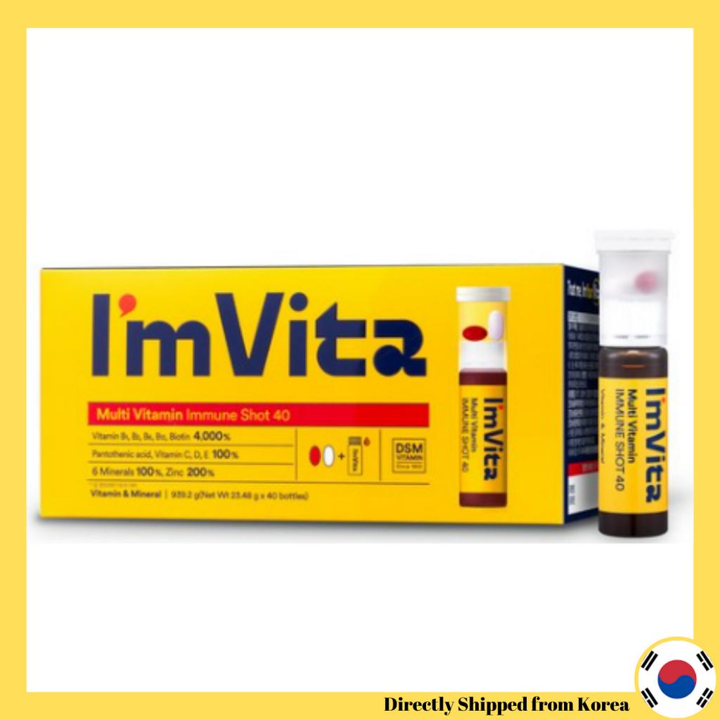 [Chong Kun Dang] I'm Vita Multi Vitamin Immune Shot 40 Bottles 939.2g ...