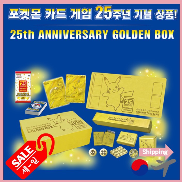 Pokemon TCG 25th Anniversary Golden Box | Shopee Singapore