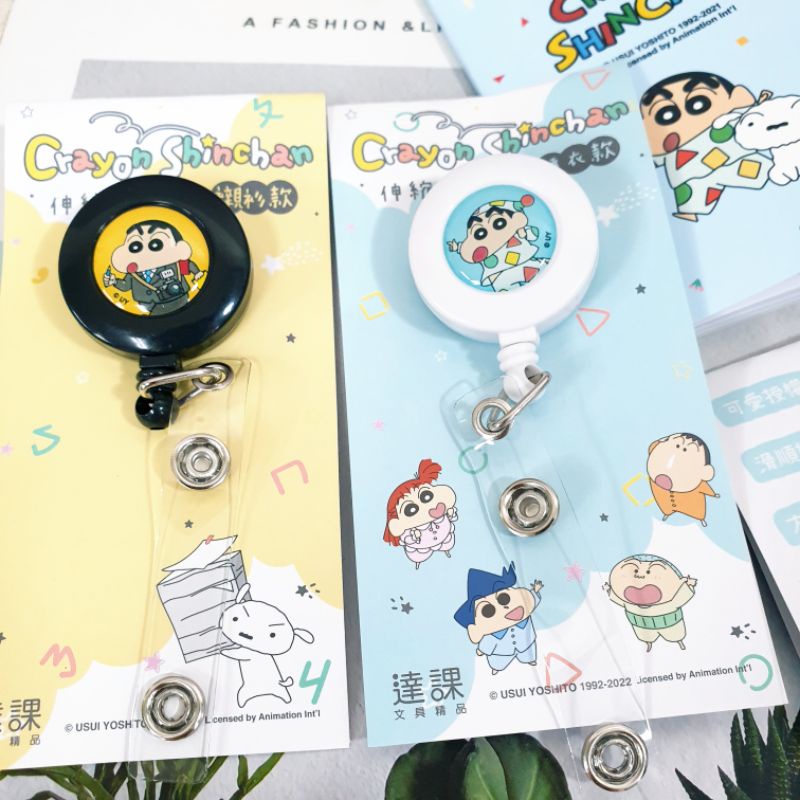 Crayon Shin-Chan Retractable Identification Clip Id Nohara Shinnosuke ...