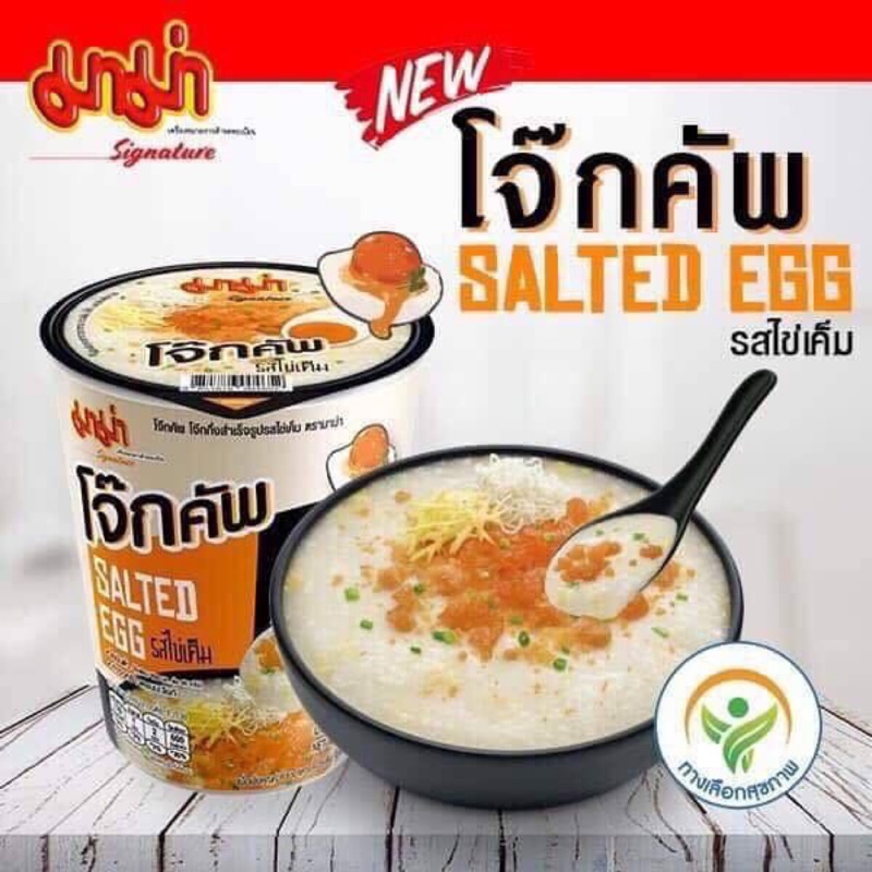 Thailand mama Instant Congee Salted Egg Cup Brewed Night Supper 45g ...