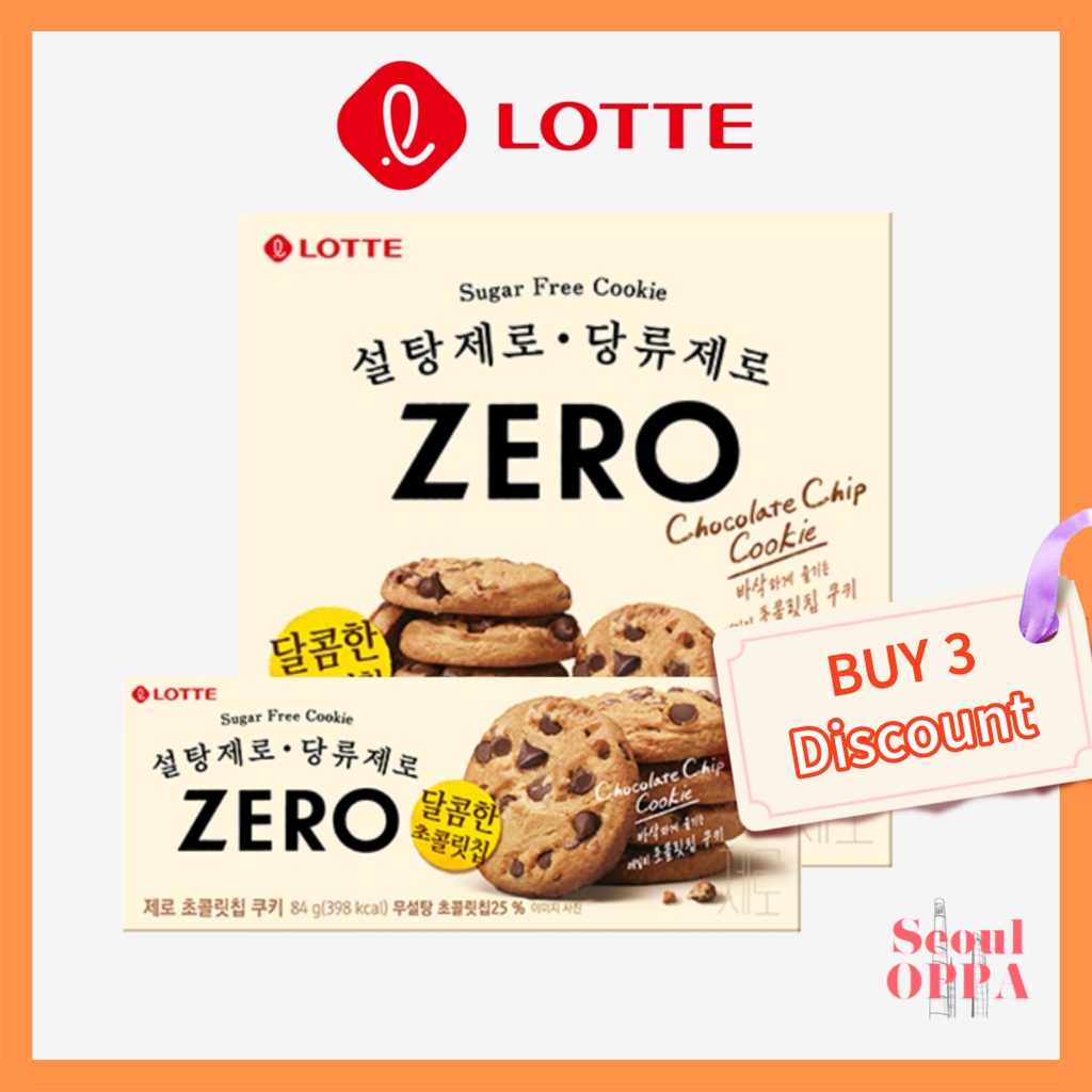 [Lotte] ZERO Chocolate Chip Cookies 164g, 84g Sugar Free Crunchy Cookie ...