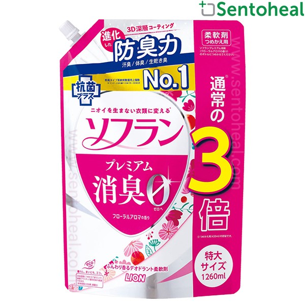 Lion Softlan Japan Premium Deodorizer/ Antibacterial fabric softener ...