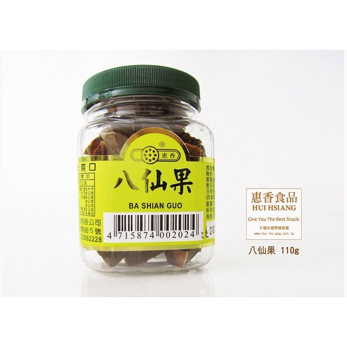 Huixiang Foods Baxianguo Portable Can (110g/Can) Moisturizing Throat ...