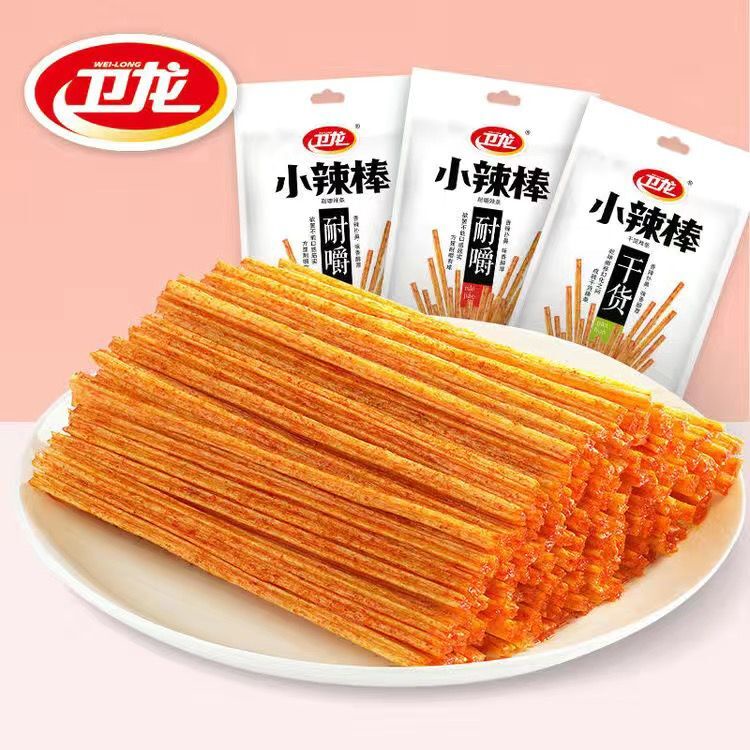 ((Bundle Of 3) Wei Long Spicy Bar Wei Long Spicy Bar Influencer Hot ...