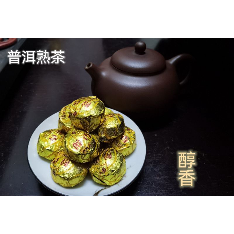 Fragrant Pu'er Cooked Tea/Mini Tuo Tea/Original Pu'er Tea/Pu'er Tea/Pu ...