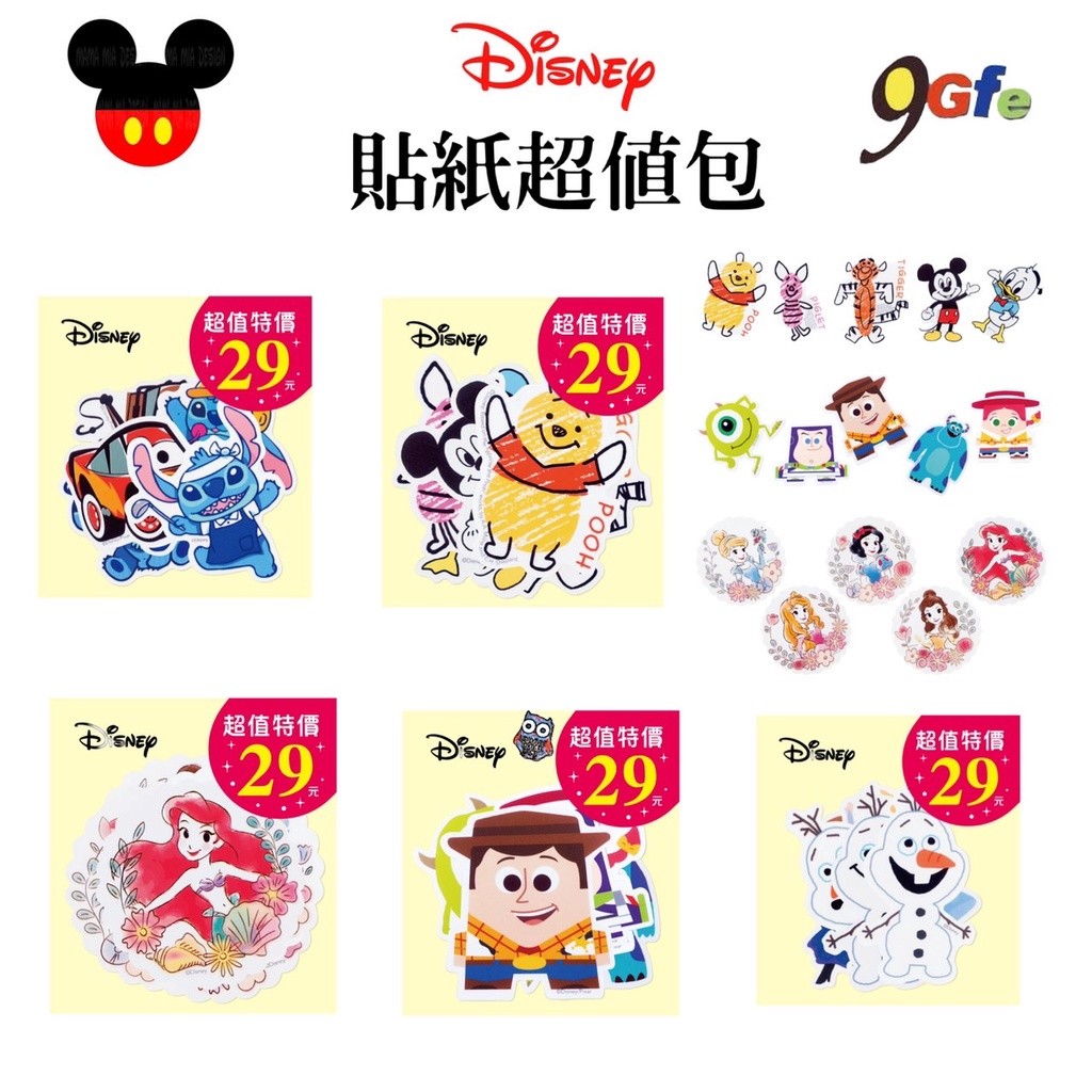 Disney Sticker Pack Cute Stickers Modeling Handbook 5 Pieces Pooh ...