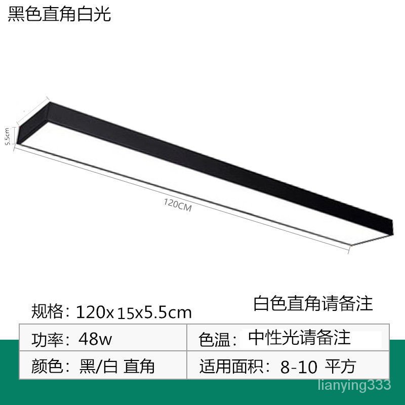 Simple Modern Type LED Office Chandelier Rectangular Round Corner Right ...