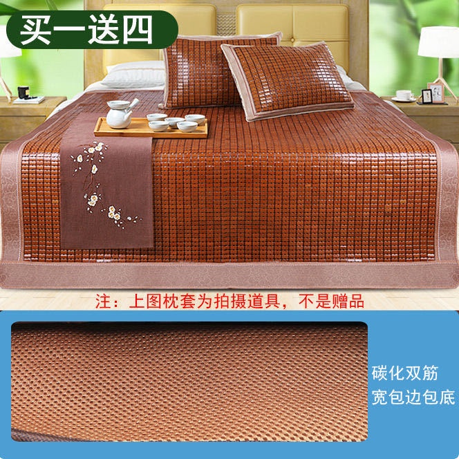 Bamboo mat straw mat single seat double seat 1.8M 1.2M 1.5M Mahjong Mat ...
