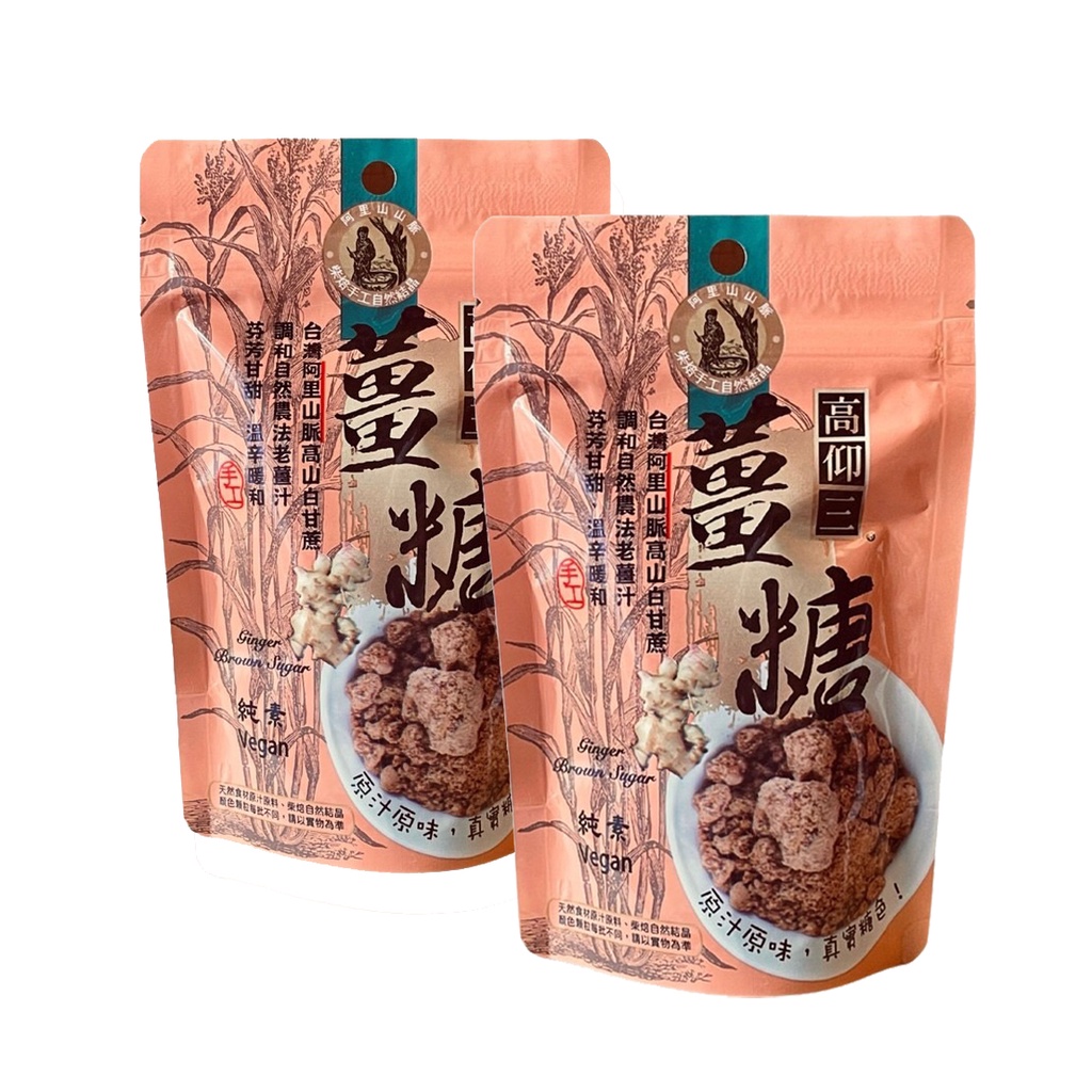 [Fengsheng Beauty] Gao Yang San Chai Huo Handmade Ginger Candy Taiwan ...
