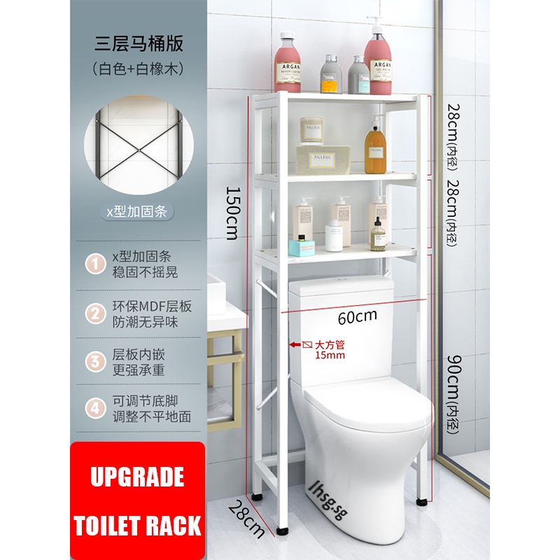 LHSG Washing Machine Rack Toilet Rack Bathroom Shelving Bathroom Shelf ...
