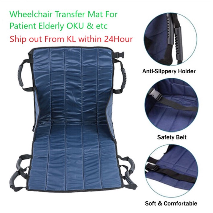Wheelchair Accessories Protective Mat With Belts Transfer Anti-slip ...