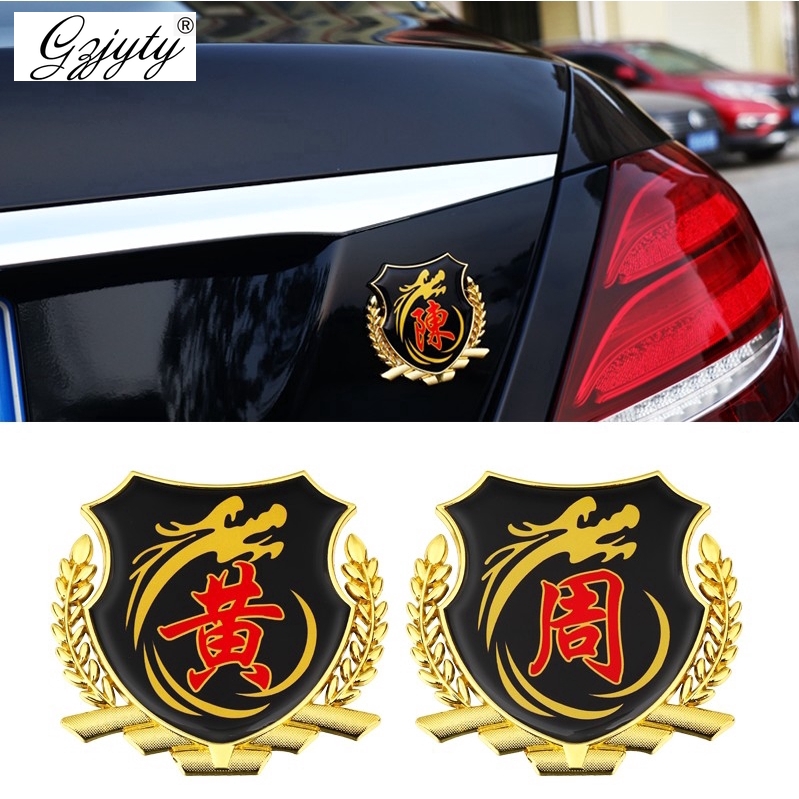 Hundreds Of People Car Stickers Name Tail Logo VIP Body Metal Benz Bmw ...
