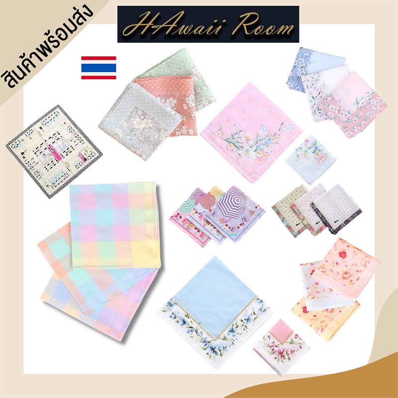 Pastel Colored Handkerchief Women's Cotton Fabric Size 33x33 cm And ...