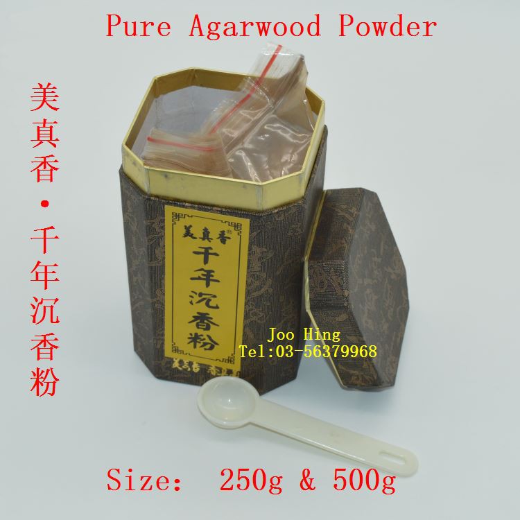 Bee Chin Heong Pure Agarwood Powder 美真香千年沉香粉(250g & 500g) | Shopee ...