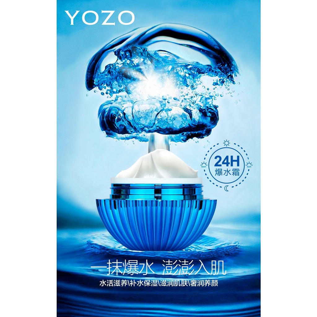 [LOCAL SELLER] YOZO BOMB WATER GEL MOISTURISER 50g | Shopee Singapore