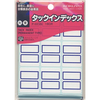 Kokuyo 22B / R Tack Index Pagination Sticker | Shopee Singapore