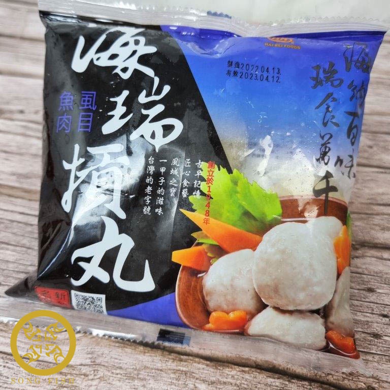 Hai Rui Premium Milk Fish Ball 300g | Shopee Singapore