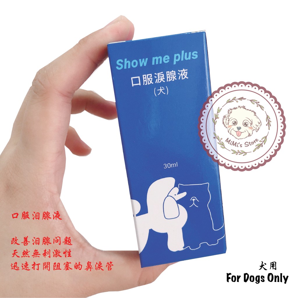 Taiwan Pet Supplement Healthcare SHOW ME PLUS | IMPORTED from TAIWAN ...