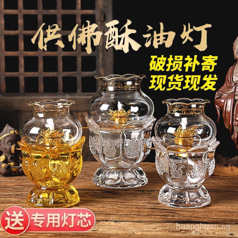 Lotus Lamp Buddhist Offering Lamp Oil Lamp Light Buddha Front Lantern ...