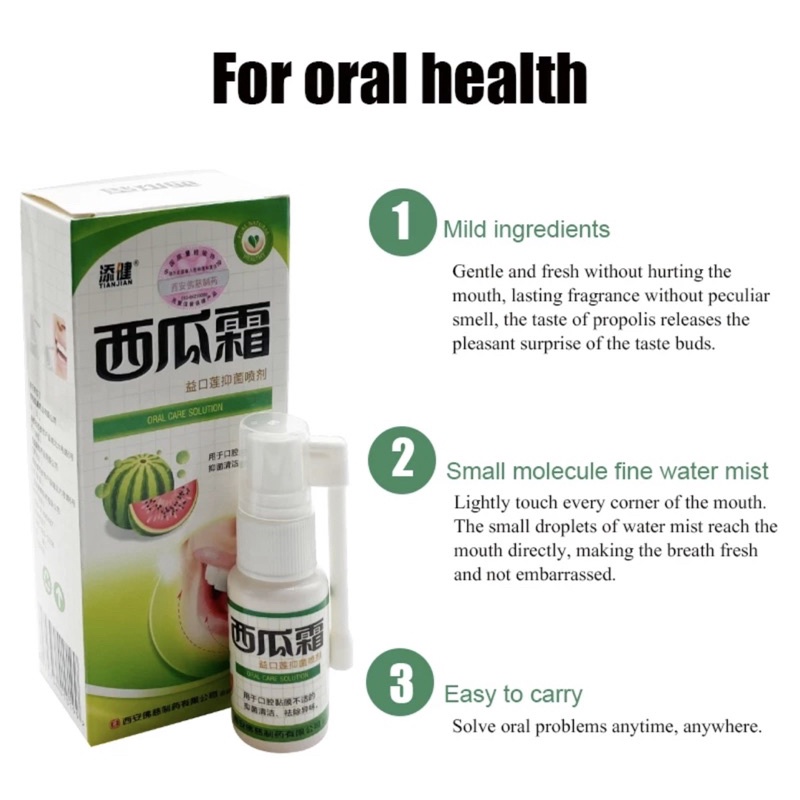 Tianjin Watermelon Frost Oral Spray for Mouth Ulcers, Bad Breath, and ...