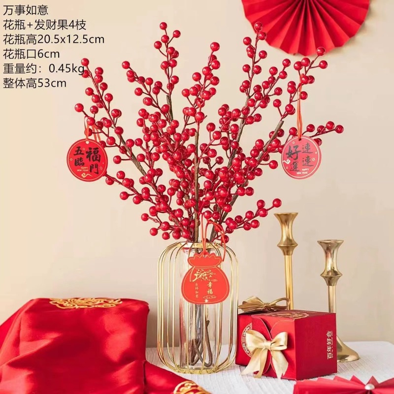 CNY Fortune Fruit Flower Decoration Chinese New Year Fortune Tree Vase ...