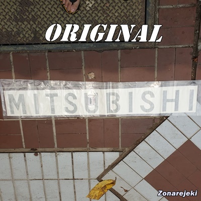 Mitsubishi Strada L200 Year 2000 Up Original Original Trunk Rear ...