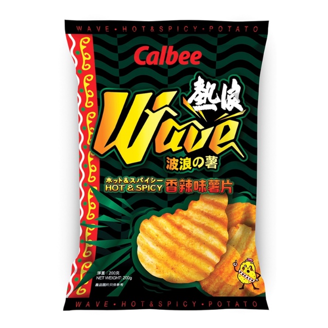 CALBEE HOT&SPICY FLAVOUR WAVE CUT POTATO CHIP MEGA 200g | Shopee Singapore