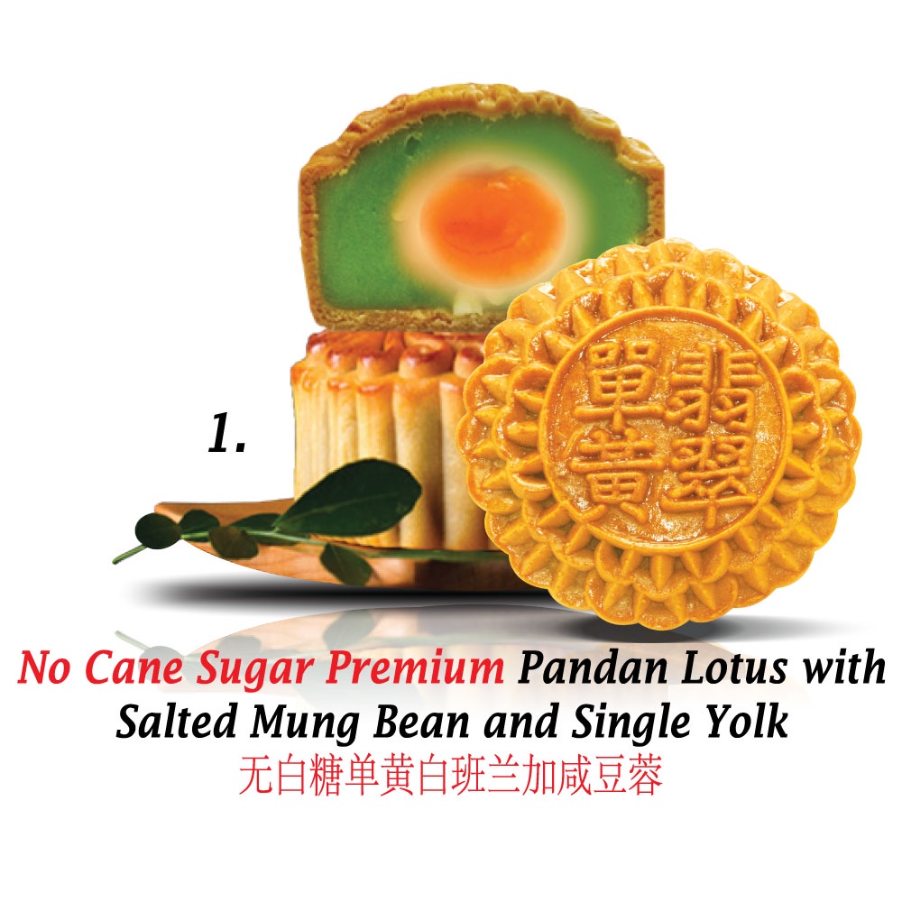 My Mum's Cookies - Elegant Mooncake Gift Set (Halal - 4pcs X 180g. Non ...