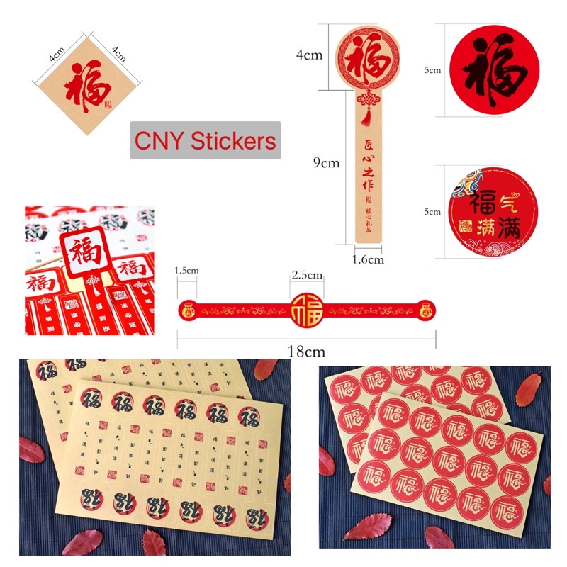 [SG Seller] Chinese New Year CNY Sticker Auspicious Label Packaging Box ...