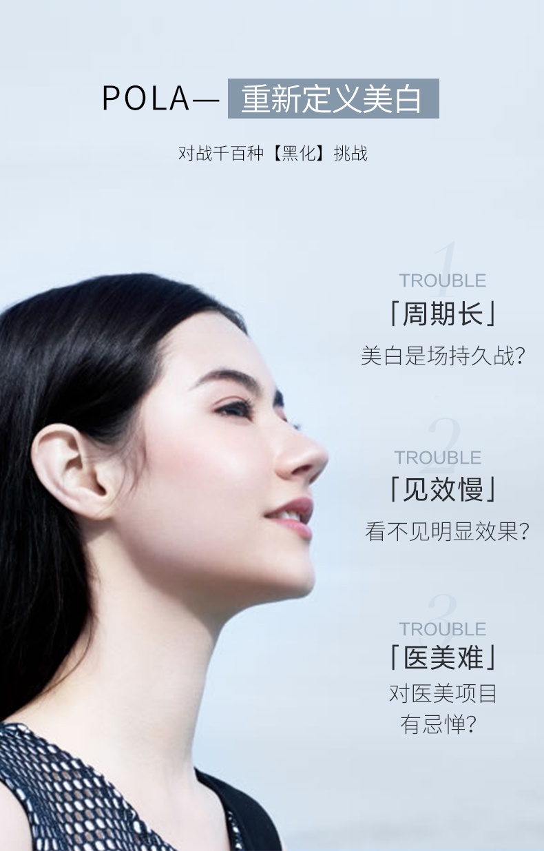 POLA WHITE SHOT INNER LOCK LIQUID IXS 30mL × 10 bottles [Direct From Japan] | Shopee Singapore