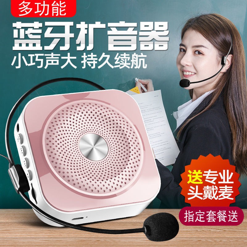 New K200 Bee Amplifier Special Microphone for Guide Teachers Small Mini ...
