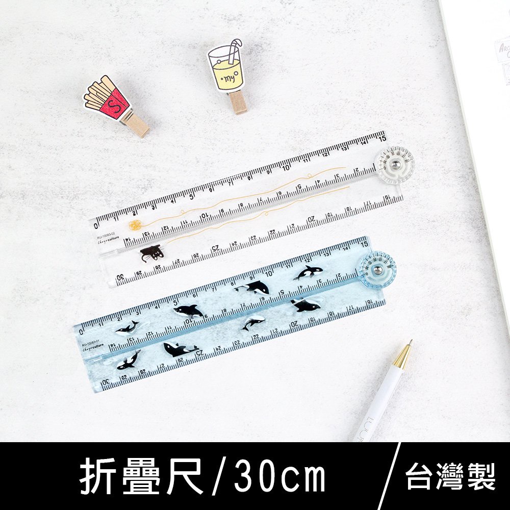 Zhuyou RU-Stacking Ruler/Plastic Ruler/Measuring Ruler/Ruler/Point Type ...