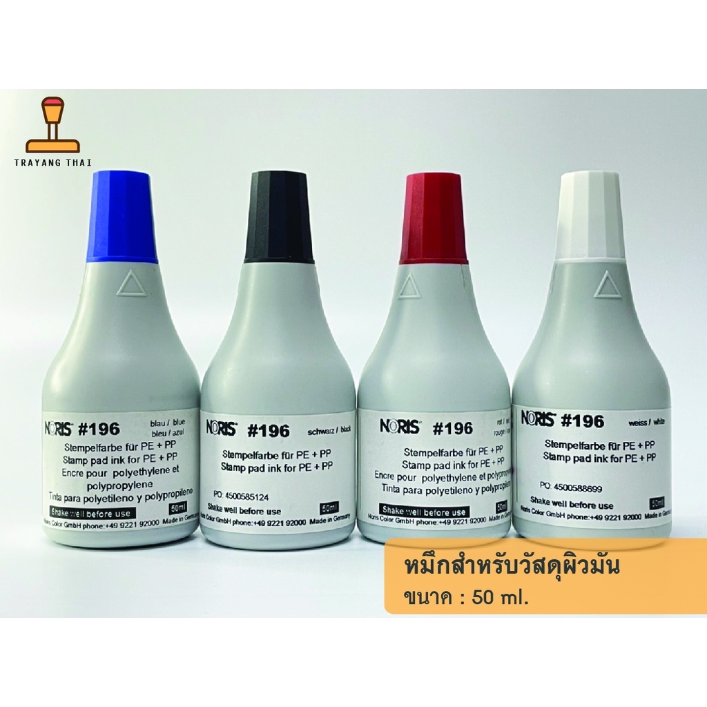 Ink Pump Material Oily Skin Brand Noris 196 Transparent Plastic Food Container Bag Hot And More ...