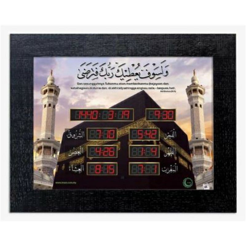 JAM AZAN IMAN JAM DIGITAL TAKWIM SOLAT | Shopee Singapore