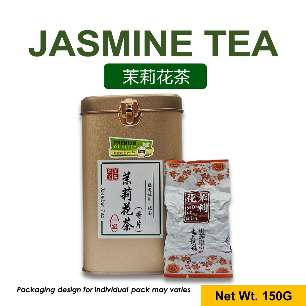 (3 GET 20% OFF) Assorted Chinese Tea - Anxi Tie Guan Yin / Yunan Pu Er ...