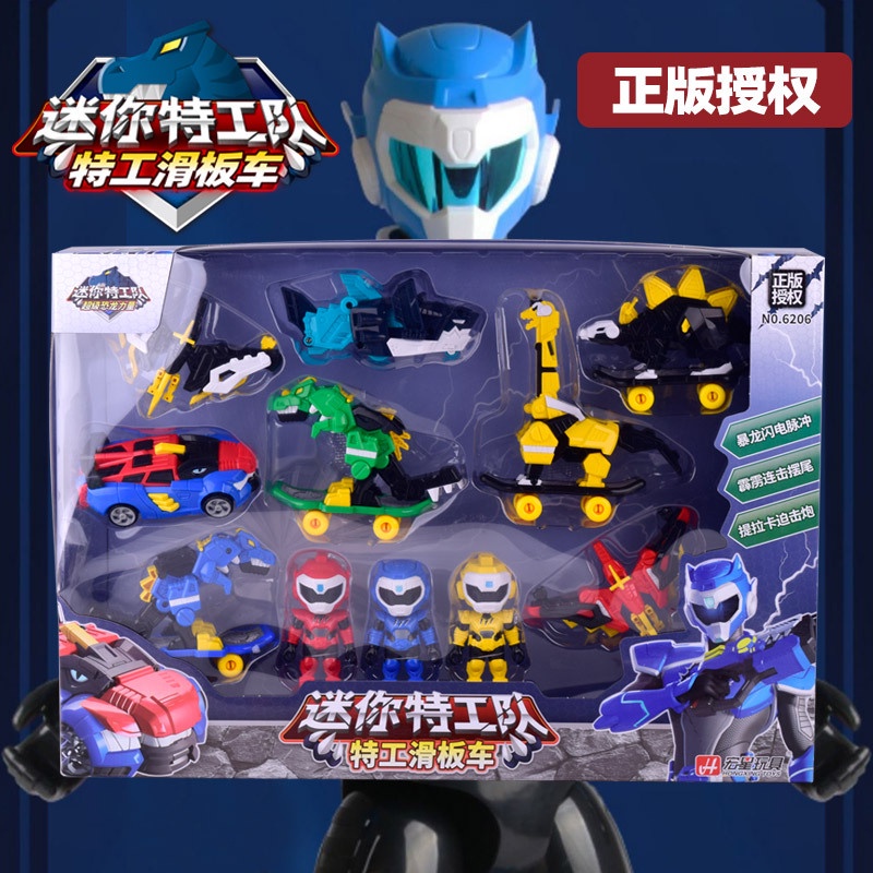 Mini Force Transformation Toys Action Figures MiniForce X Model ...