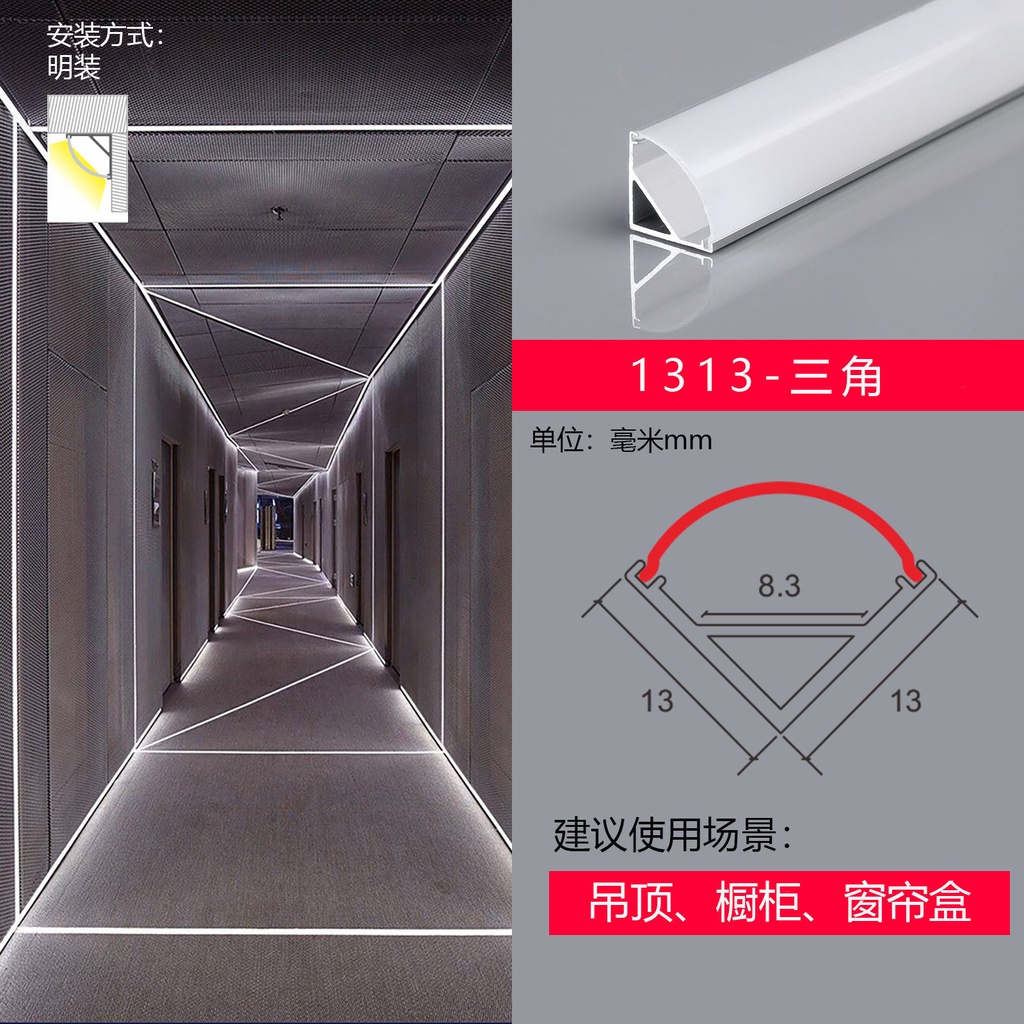 Led Line Light U-Shaped Lamp Slot Embedded Multi-Three-Side Luminous ...