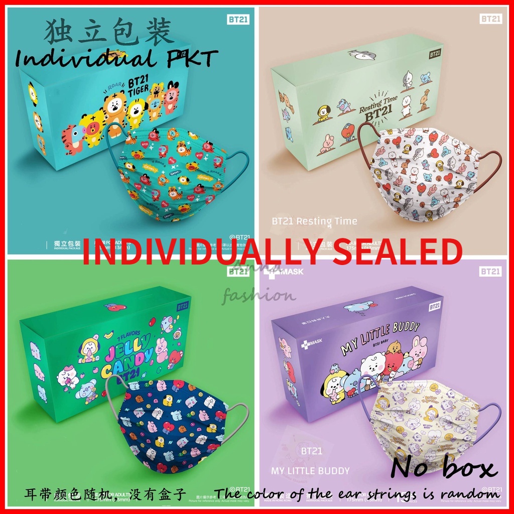 BT21&Line Friends Face Mask for Adult/kid 5/10/20/30PCS 3PLY Cartoon ...