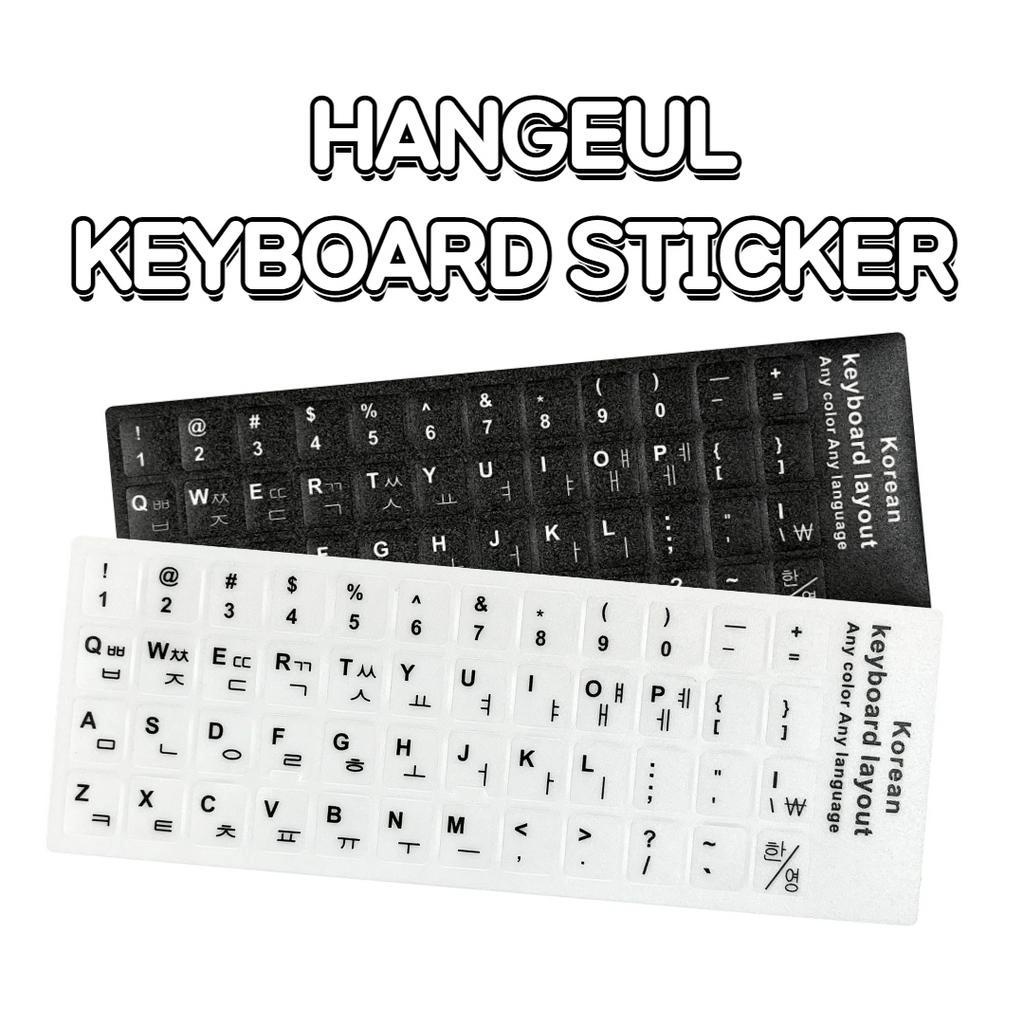 [LIGHT COM] Korean alphabet(Hangeul) Keyboard Sticker | Shopee Singapore